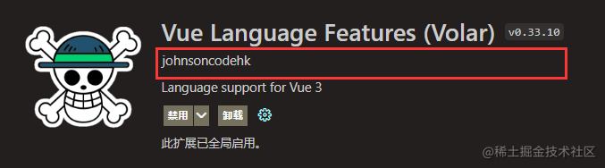 一次 Volar 插件的踩坑记录 | VSCode 版本不兼容情况下的更新 - 掘金