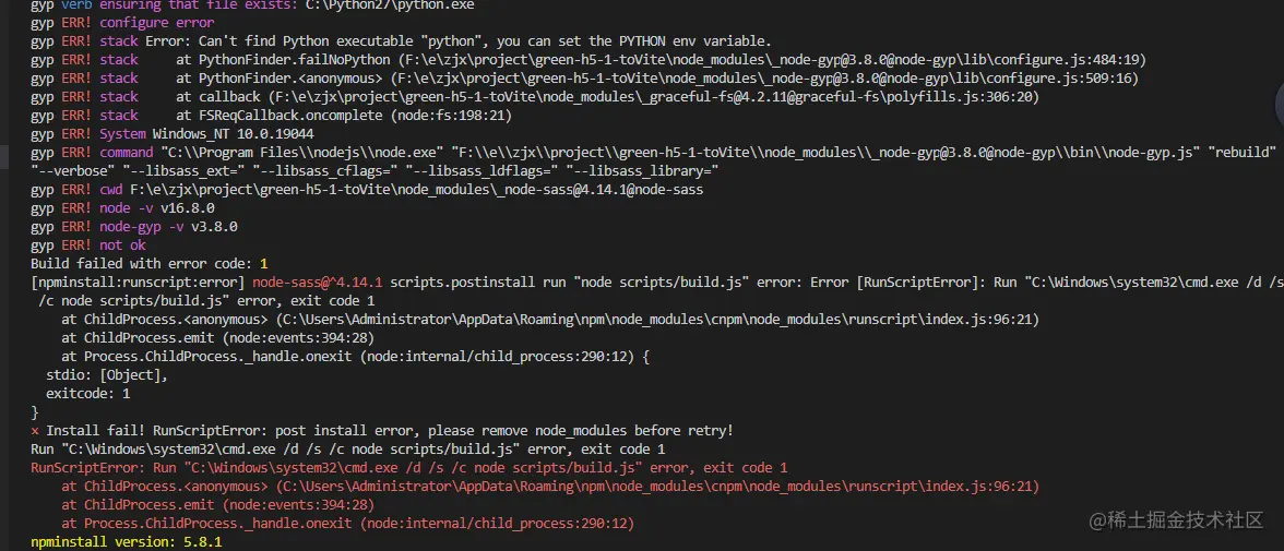 记一次webpack转vite踩坑之路公司的h5项目越来越大，打包进度展示2万+模块, 尽管从webpack2升级到we - 掘金
