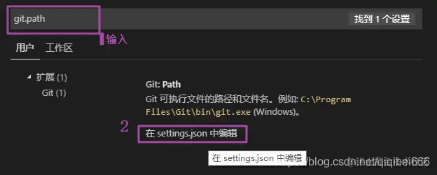 VScode提示未找到Git.请安装Git，或在“git.path”设置中配置1、添加git.path,首先点击设置 2 - 掘金