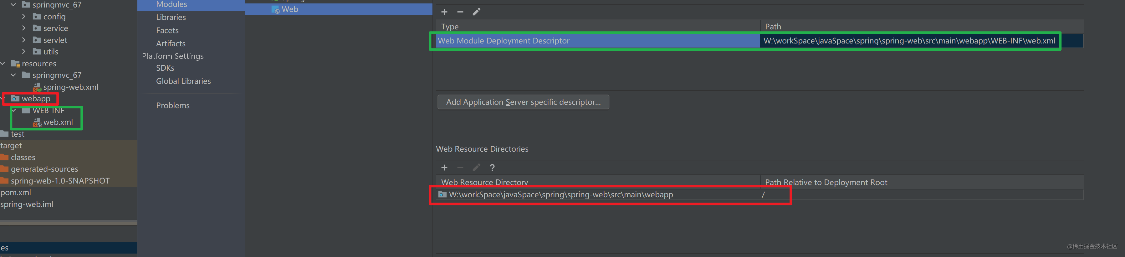 Spring基础篇：JavaWeb与Spring结合的两种方式-阿里云开发者社区