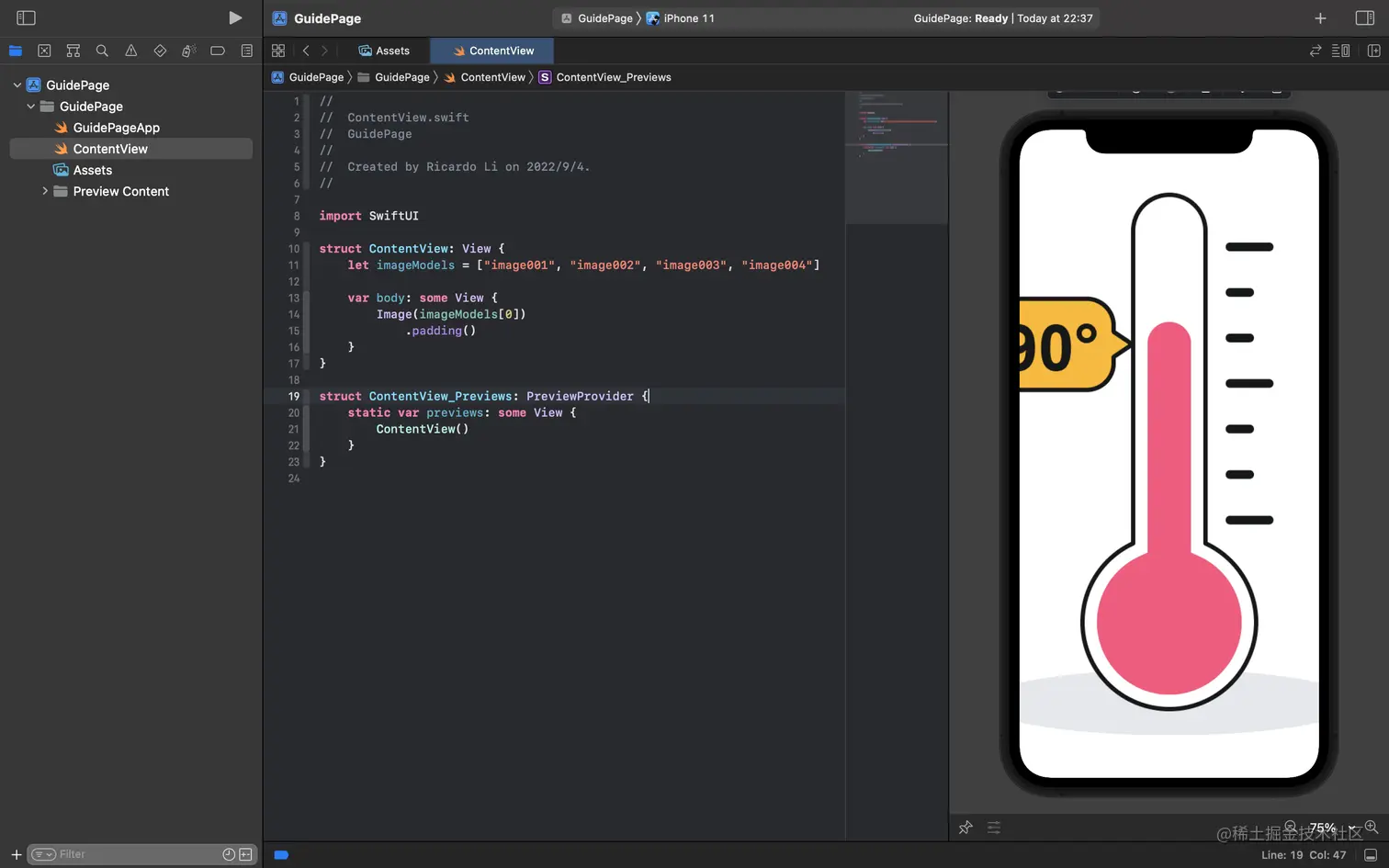 快速上手·10分钟完成一个引导页界面当用户首次启用App时，客户端应用常常会出现一段过渡的App功能说明页面，帮助用户快 - 掘金