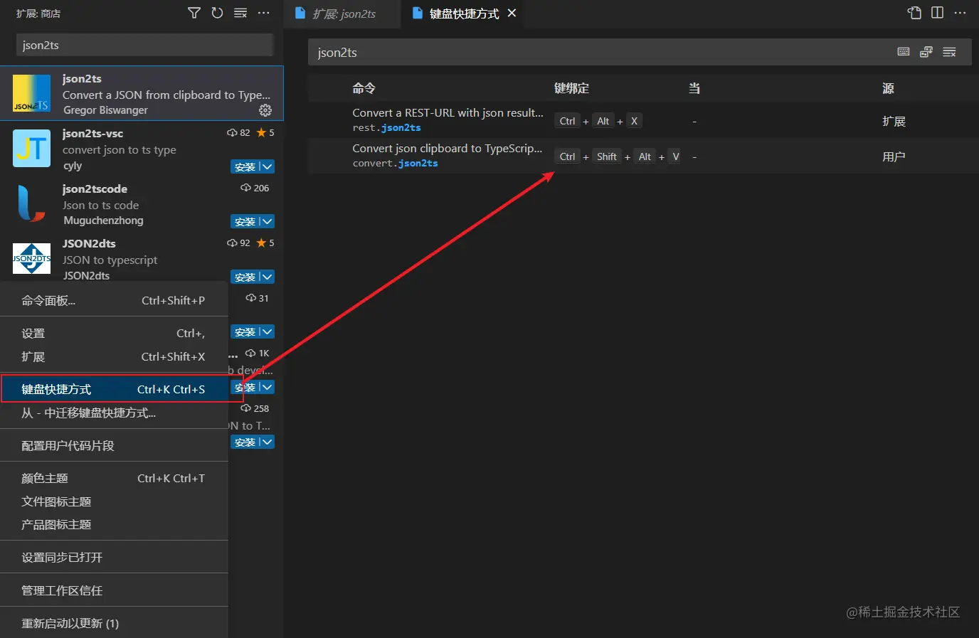 vue3插件json2tsvue3+ts的两个插件，在ts项目中使用的，json2ts 这个插件功能可以使接口转变成定义 - 掘金