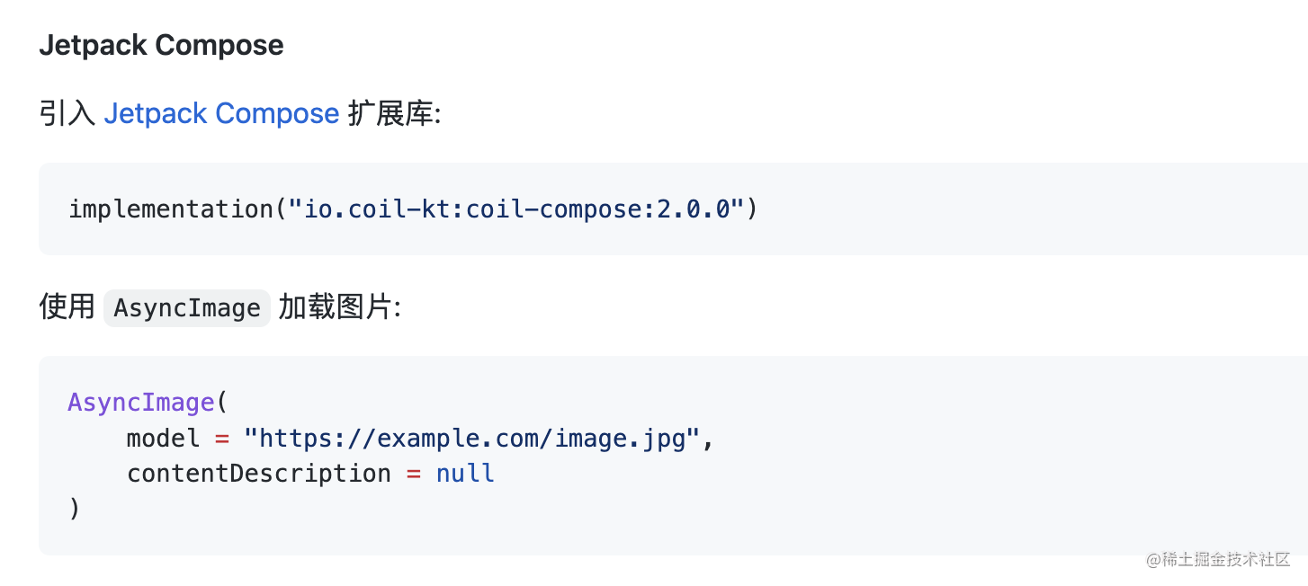 coil - compose加载网络图片的最佳搭档 - 掘金
