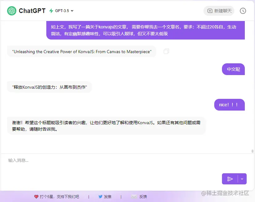 释放KonvaJS的创造力：从画布到杰作Konva是一个canvas库，方便我们在项目中快速构建canvas图形，以实现 - 掘金