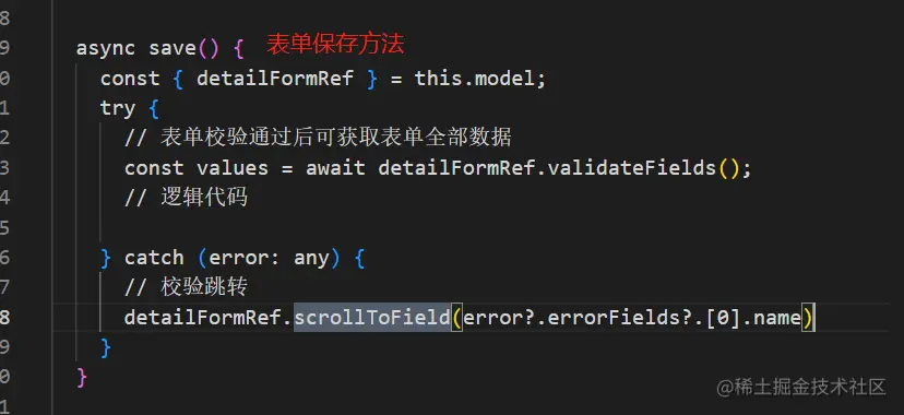 Antd Form表单之校验跳转最近项目经理提了一个新需求，要求表单提交时触发校验会自动跳转至第一个校验项，查看了ant 掘金 