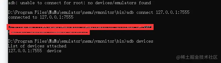React-Native连接模拟器(mumu)首先；下载模拟器 ，打开root权限 方案： mumu模拟器开启调试模式 - 掘金