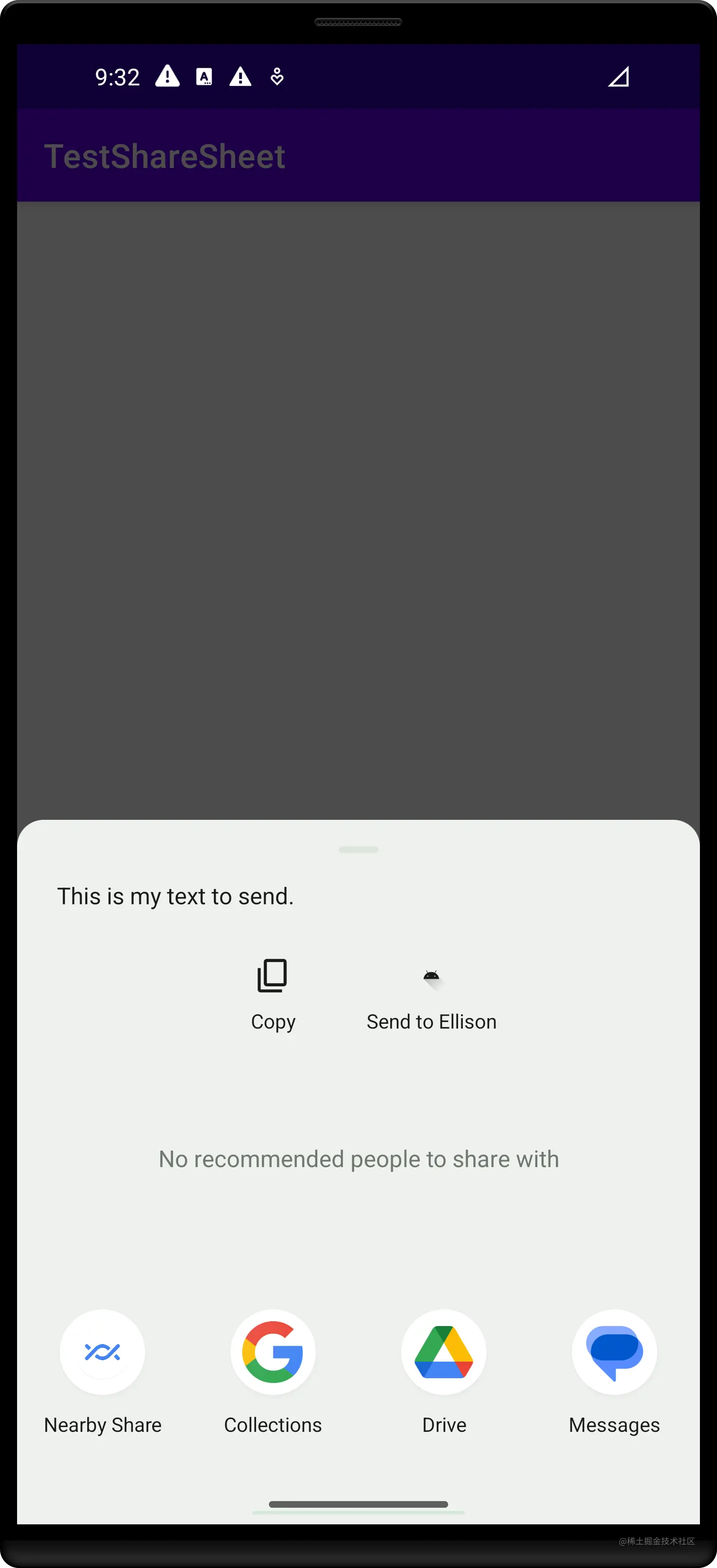 深度解读 Android 14 重要的 8 个新特性～ - 掘金
