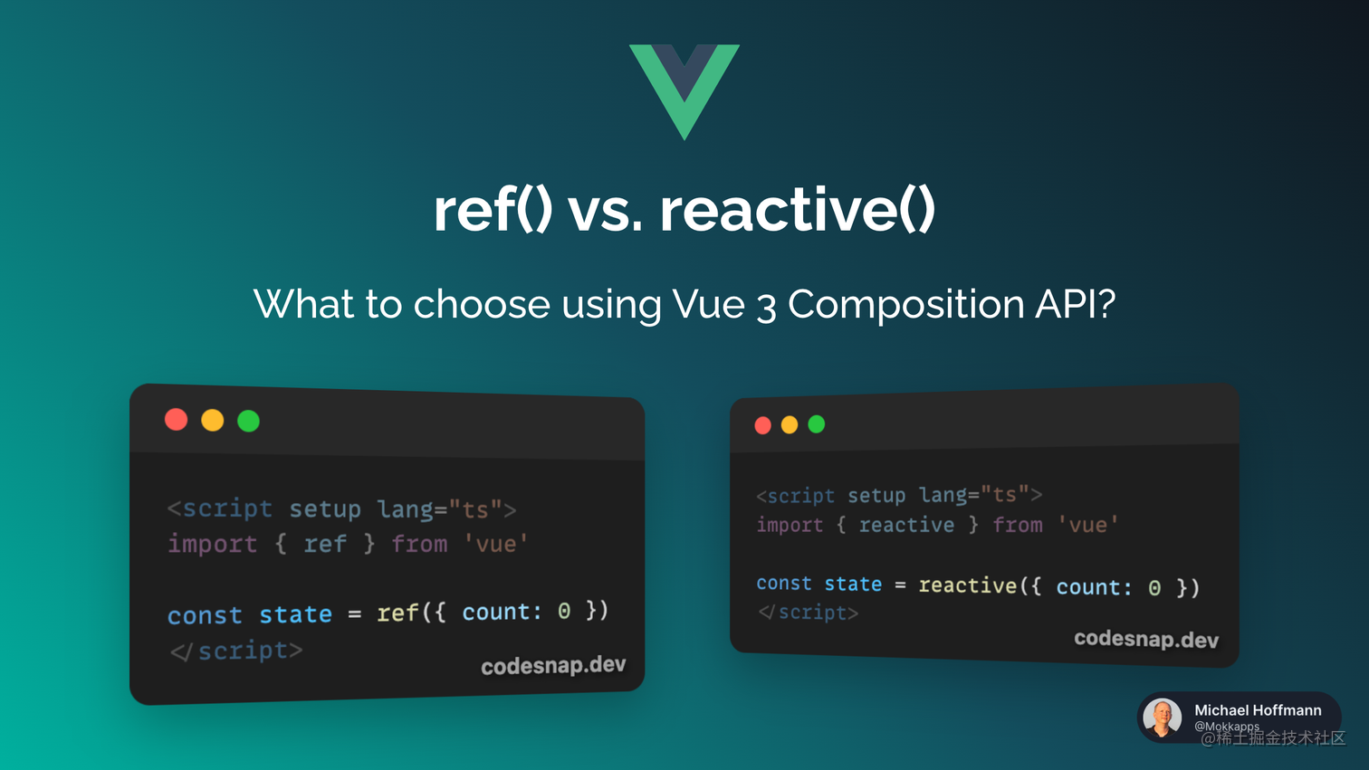 使用ref还是reactive？ 掘金