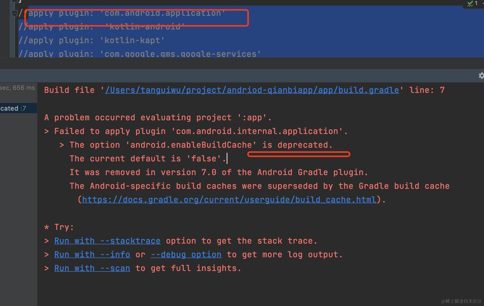 Android studio 老项目升级Compose踩坑指南,Gradle7.+一、首先查看官方指南 旧项目引入com - 掘金