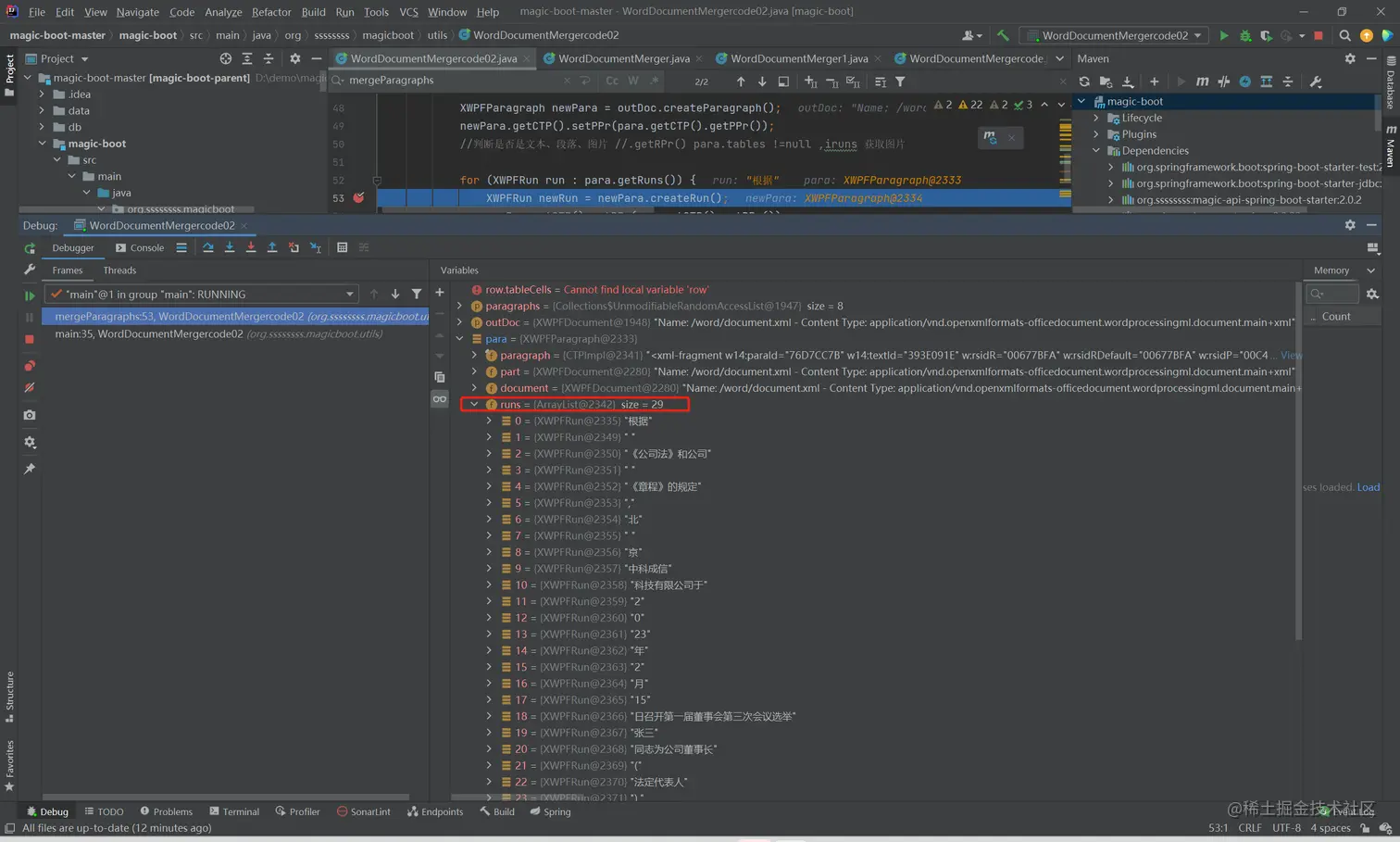 java使用apache poi操作word文档Apache POI 读取和创建 Microsoft Office 文档 - 掘金