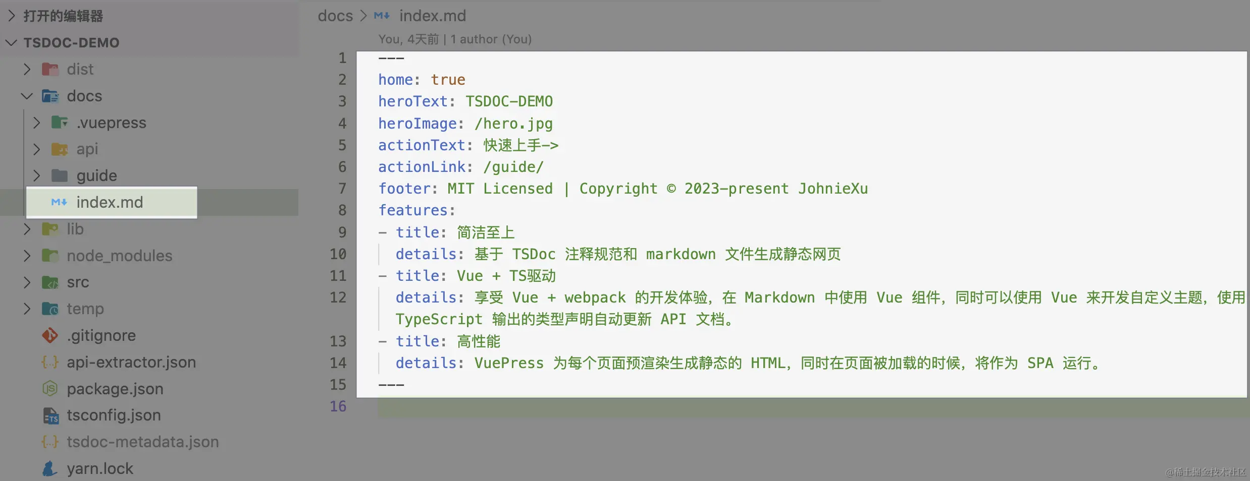 基于TSDoc规范生成漂亮的开源项目文档为开源（或私有）项目编写一个漂亮且实用的使用文档，这个要求一点都不过分吧🐶，本 - 掘金