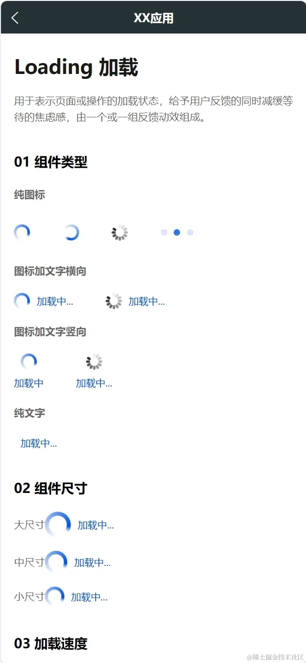 vue3.4 + uniapp + TDesign + unocss + pinia 项目搭建收打手教你vue3.4 + - 掘金
