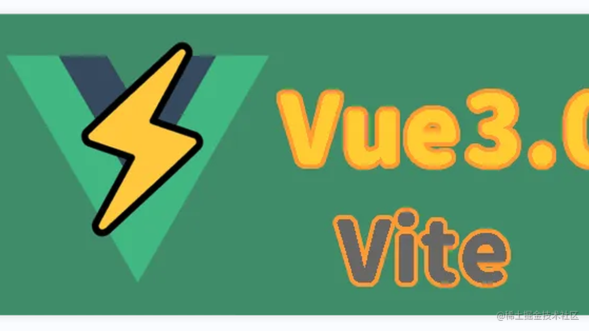 以Vite3.0新版本，注释说明vite.config.js配置参数选项 - 掘金