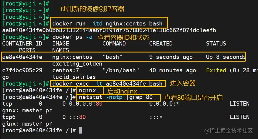 【云原生docker篇】基于dockerfile创建镜像（上） 阿里云开发者社区
