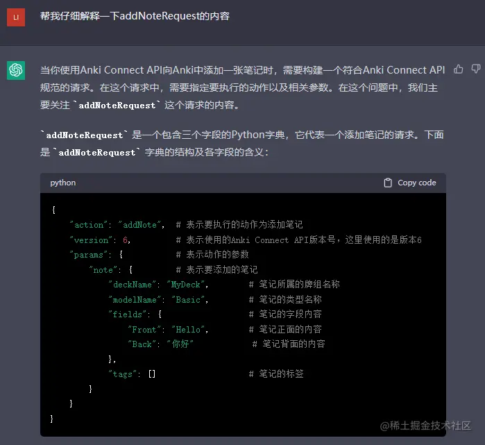 anki批量制卡-AnkiConnect通过python解析读书笔记中的单词列表，通过AnkiConnect插件批量制卡 - 掘金
