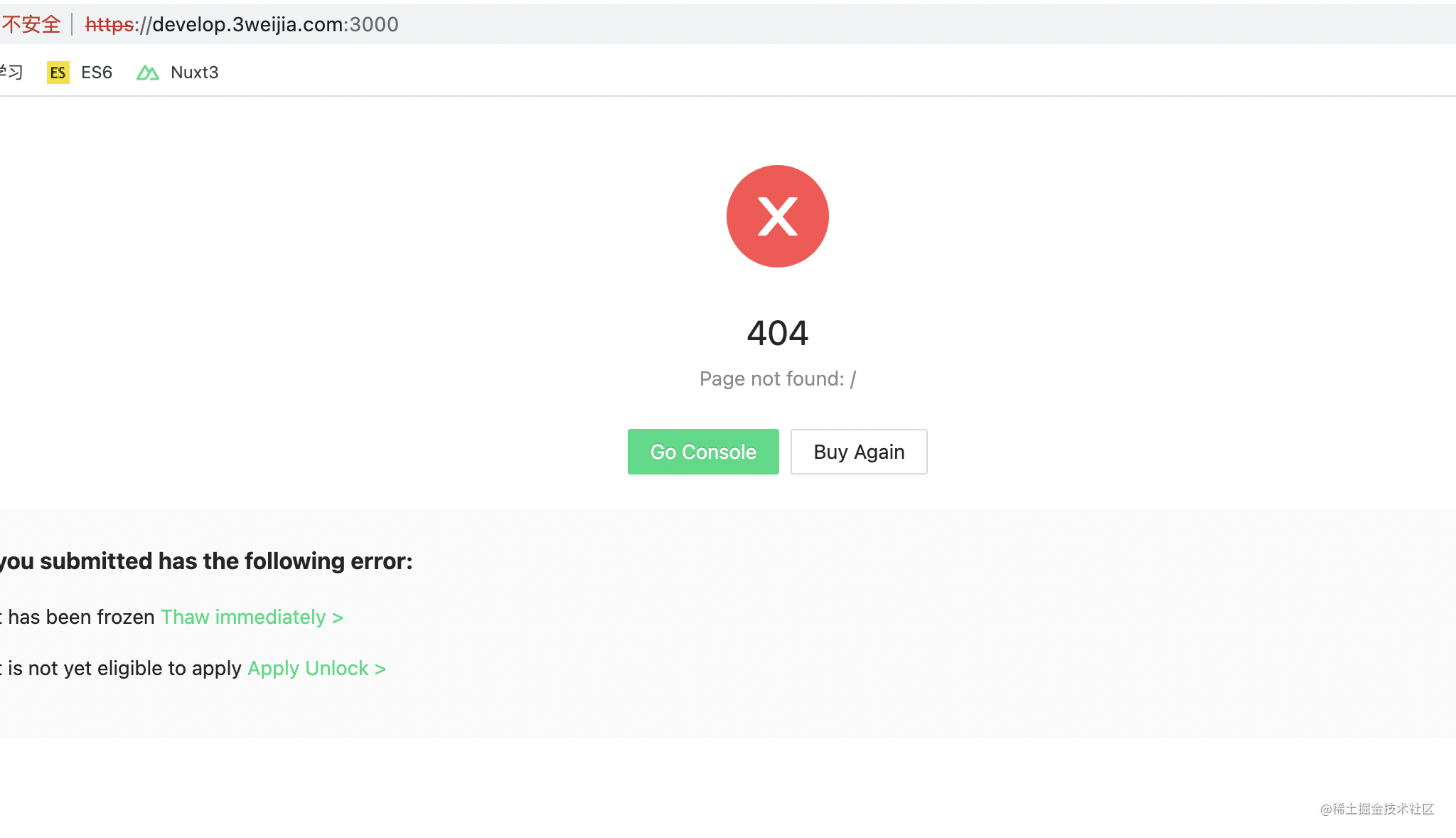 超完整的Nuxt3踩坑实录，那真是泰裤辣！！ - 掘金