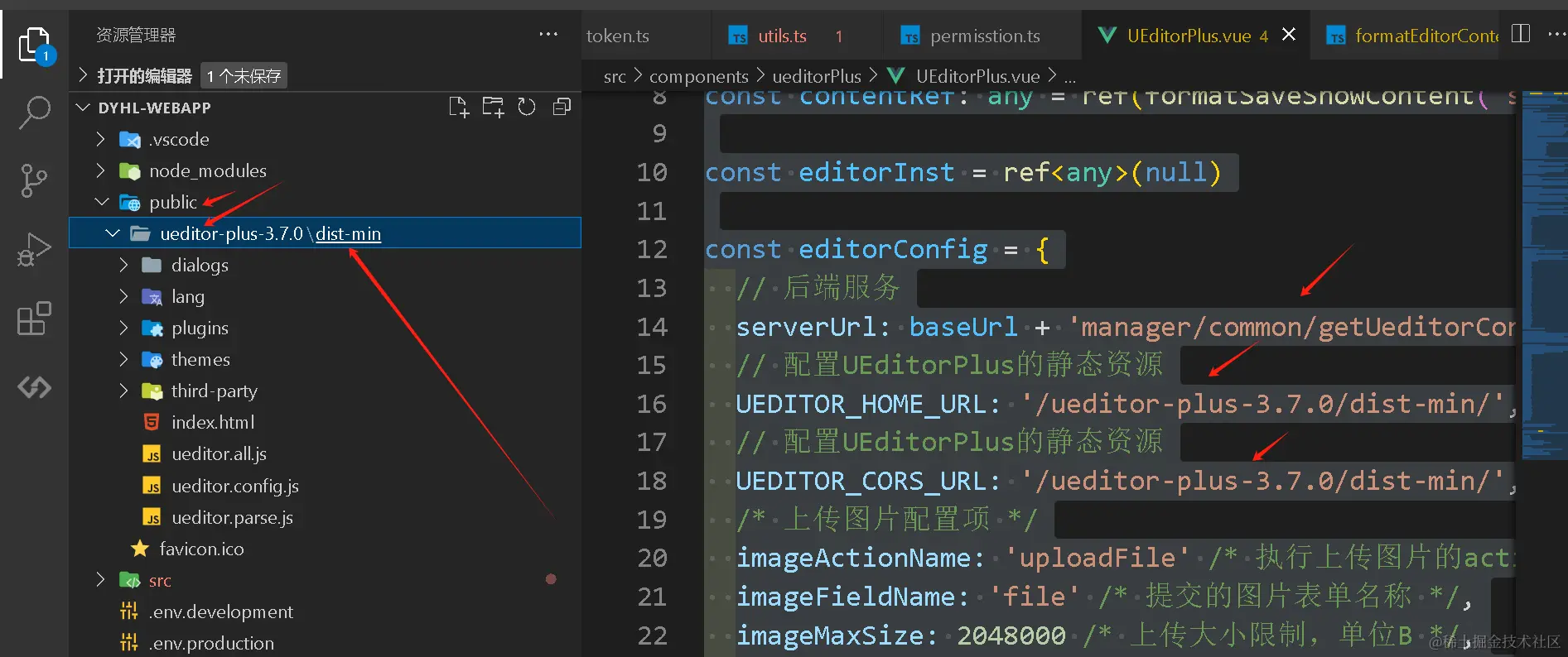 ueditorPlus在vue3中的使用及显示请后端配置才能上传文件的问题，咱们只需要将配置信息editorConfig中的设置上就可以了 - 掘金