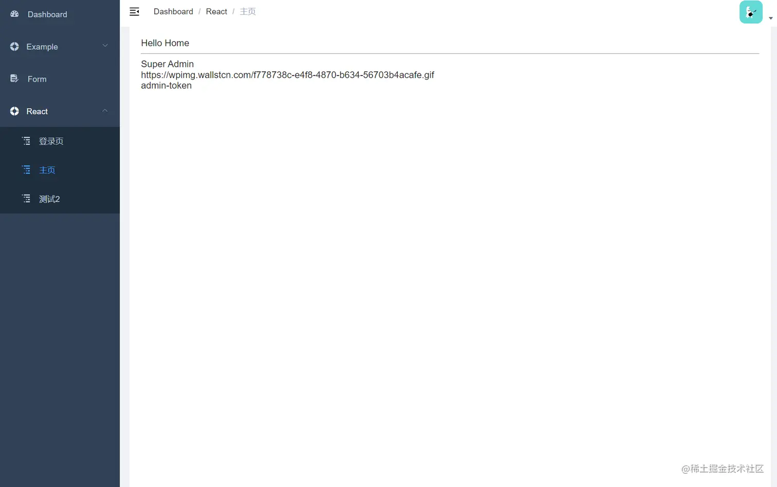 微前端（qiankun）最直白Demo带你轻松入门 - 掘金