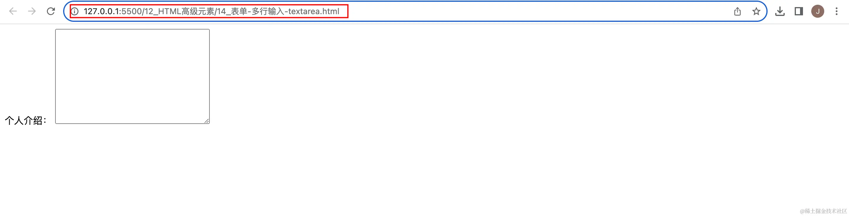 HTML + CSS 连载 | 35 - 单选、多选框和 textarea一、input 元素实现 radio 单选框 - 掘金