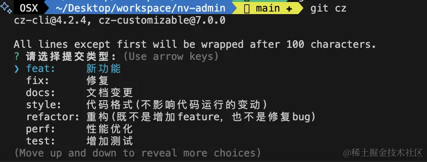 Eslint+Husky+Commitlint+Lint-staged实现Git提交描述检查与代码自动修复使用Eslin - 掘金