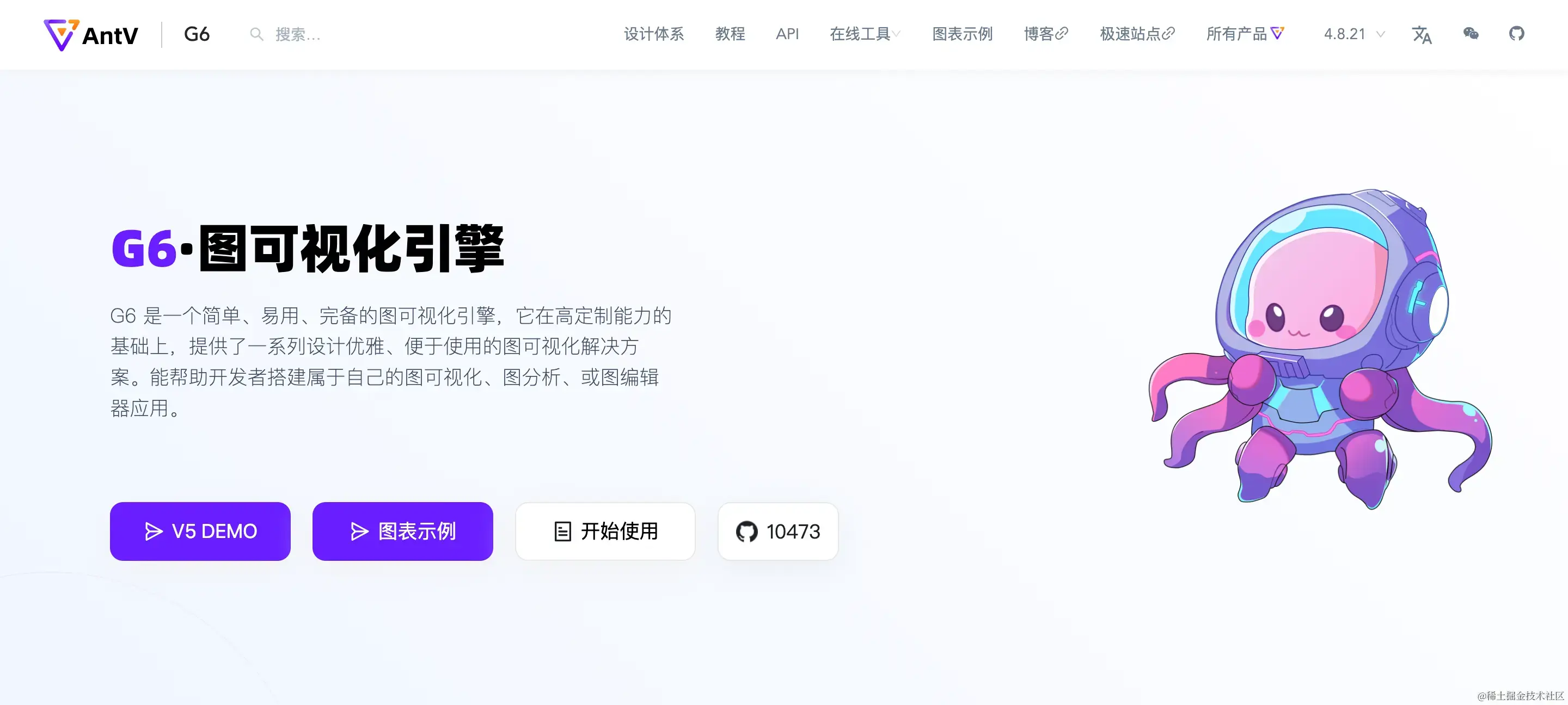 Antv g6实现拓扑图-VUE版本背景 在项目中要实现拓扑图，翻看尝试了一些，比如使用echarts来实现拓扑图，但是 - 掘金