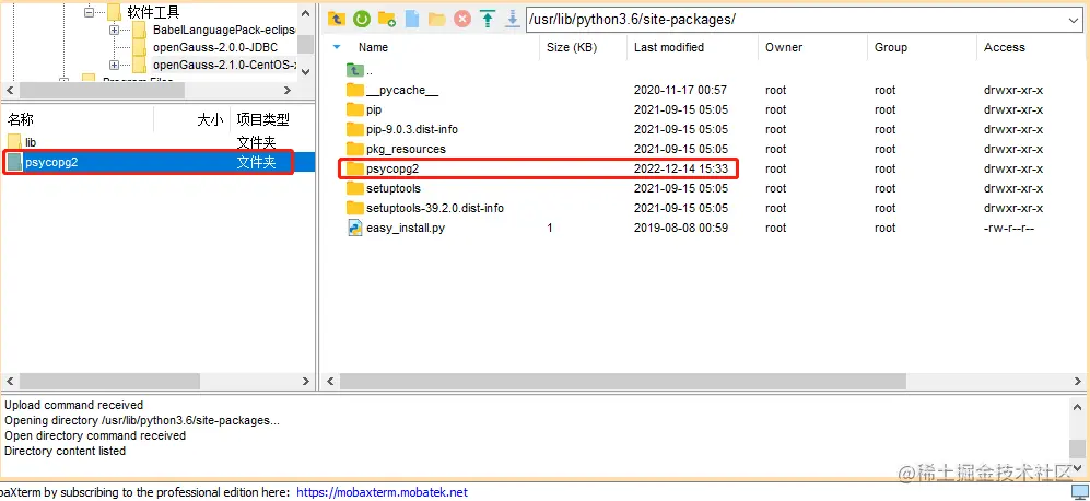 linux环境下python链接openGauss数据库继前面在windows环境上配置python访问openGaus - 掘金