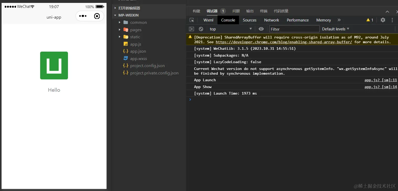 试试用VSCode开发uni-app，再加上使用DCloud插件市场的插件，你别提有多香当俺们习惯了VSCode之后，有 - 掘金