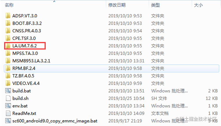 高通平台android代码结构 - 掘金
