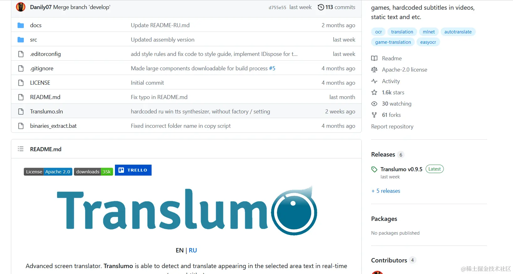 推荐5款超实用的免费开源软件！Translumo 【https://github.com/Danily07/Transl - 掘金