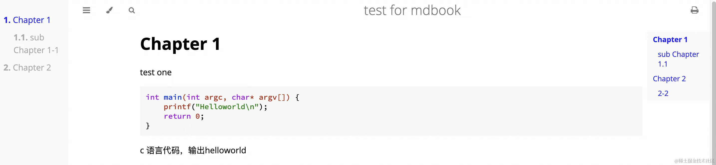 mdbook一个超级好用的专栏写作工具mdbook 是一个能够支持 markdown 文件生成书籍的命令行工具，非常适合 - 掘金