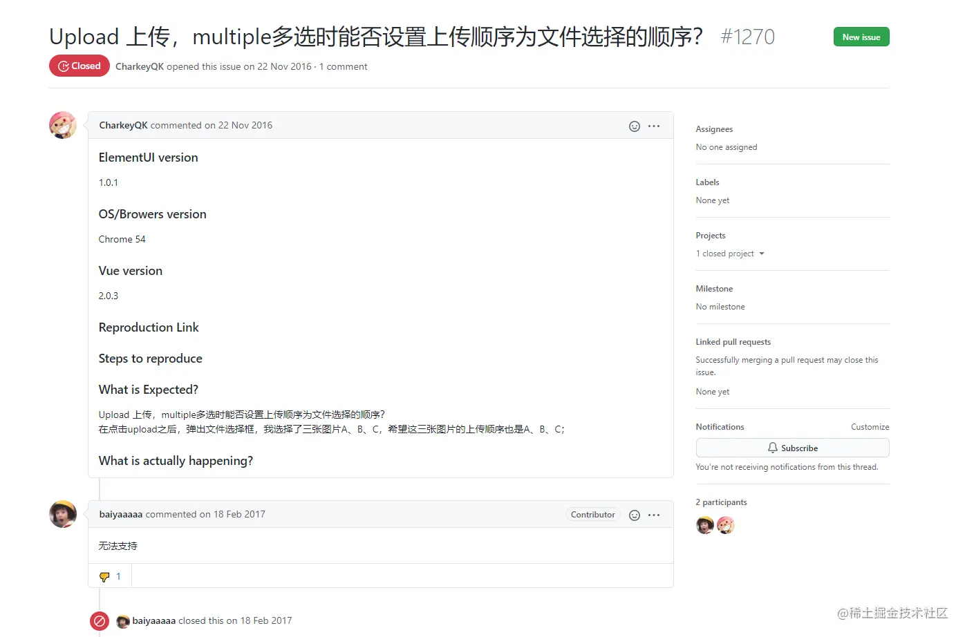 Element Upload组件批量上传，选定顺序如果上传到后台的图片要根据选择的顺序来排序。有种方法是在before 掘金