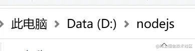 nodejs的安装及详细环境配置nodejs的安装及详细环境配置; 1.下载nodejs 2.安装 3.创建nodejs - 掘金