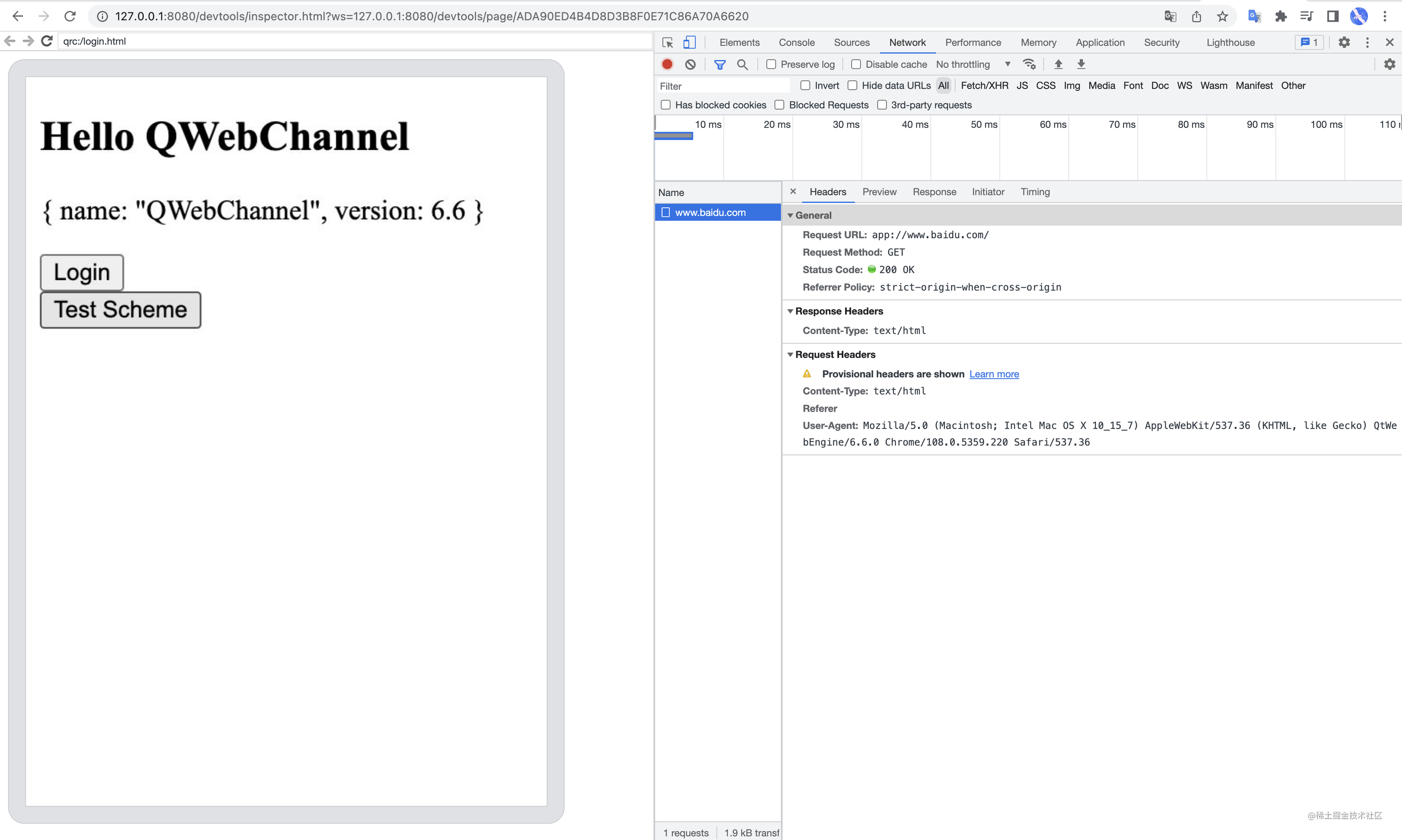 Qt QWebEngine自定义scheme协议实现web页面的请求拦截并返回Response（附带Electron中的实现） - 掘金