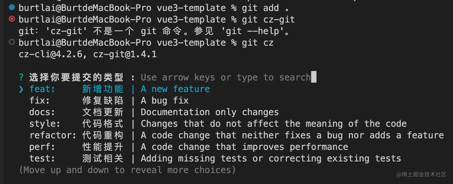 Vite4 Vue3 Eslint Prettier Stylelint项目配置，学不会你打我！手把手教学配置 Vite 掘金
