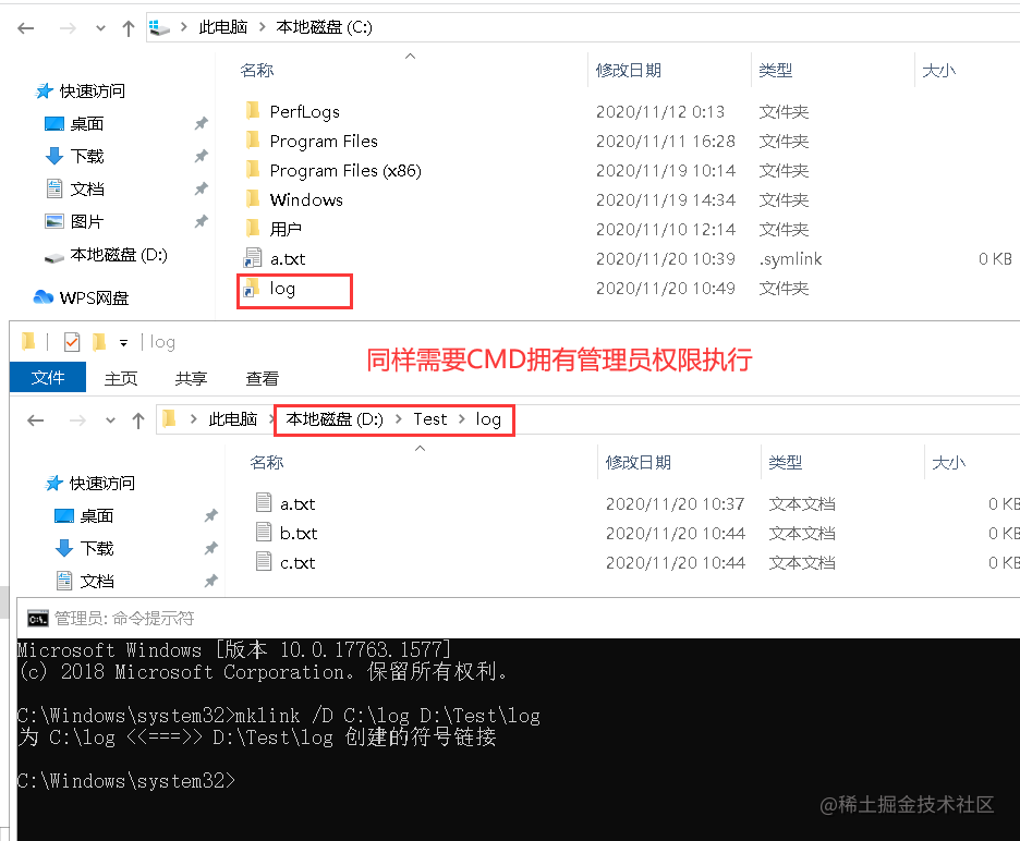 Windows中的软链接mklink - 掘金