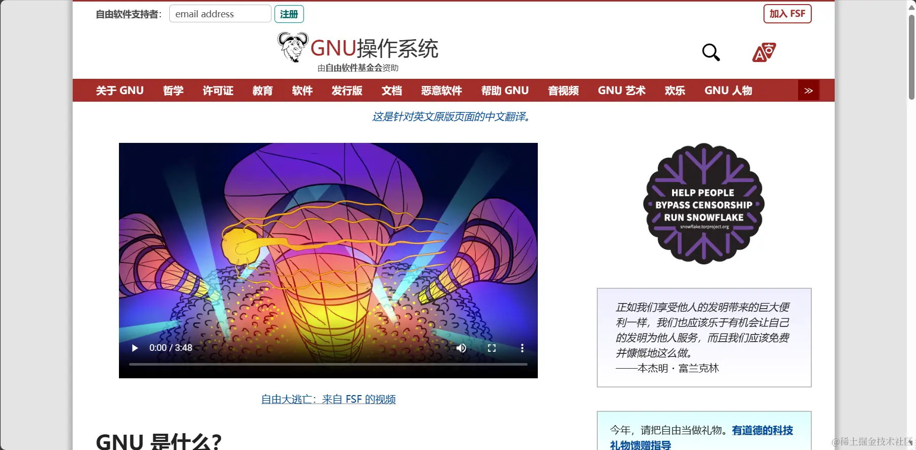 经典调试/编译——GNU、GDB和GCC写在前面 笔者最开始学习C/C++的时候，就已经听闻GCC，MinGW这一类词， - 掘金