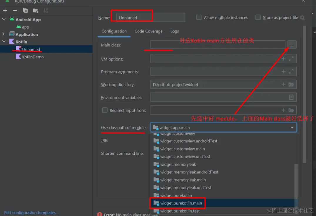 【更新】Android Studio运行Java/Kotlin Application前言 在Android开发中，有时 - 掘金