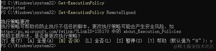 vscode终端执行pnpm命令失败解决方法pnpm在vscode终端执行失败的二种情况，及解决方法！失败的原因分别是n - 掘金