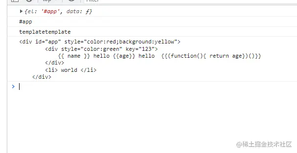 从零开始的Vue世界-02从零开始的Vue世界-01 上节已经搭建完开发环境，并且实现了数据响应式，这一节来实现vue页 - 掘金