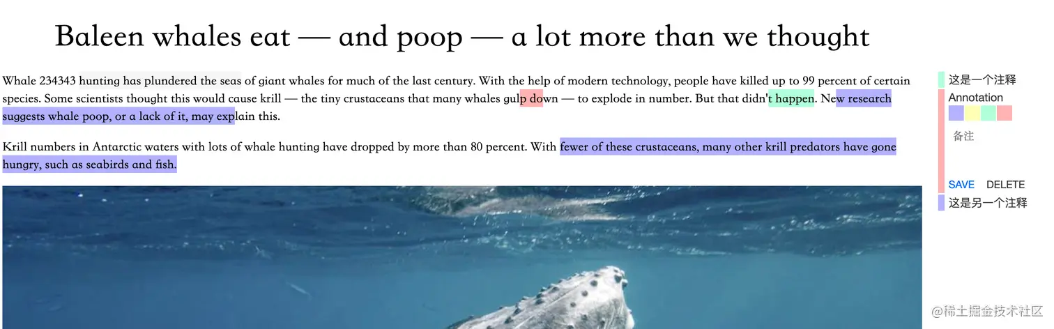 js-mark新时代的网页标记容器js-mark是一个JavaScript库，用于在浏览器。他是一个可以在任何网页做标标 - 掘金