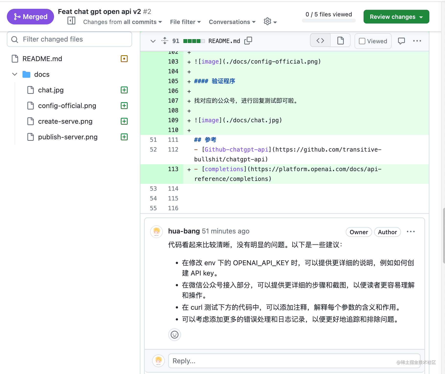 GPT + GitHub 实现自动 Code Review - 掘金
