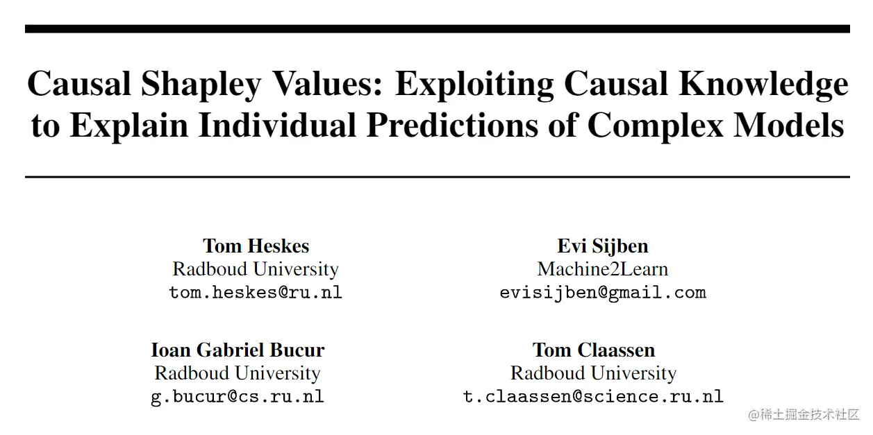 Causal Shapley Values 论文阅读0.论文信息和个人感言 这篇论文是老师给推荐读的，在阅读之前我对 - 掘金