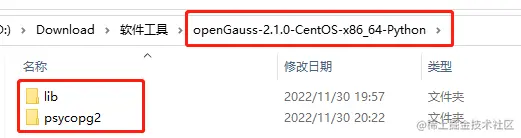 linux环境下python链接openGauss数据库继前面在windows环境上配置python访问openGaus - 掘金
