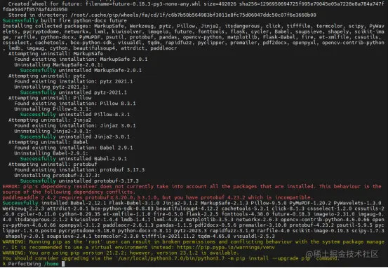 PaddleOCR Linux-centos安装与部署PaddleOCR Linux-centos安装与部署CPU版 从 - 掘金