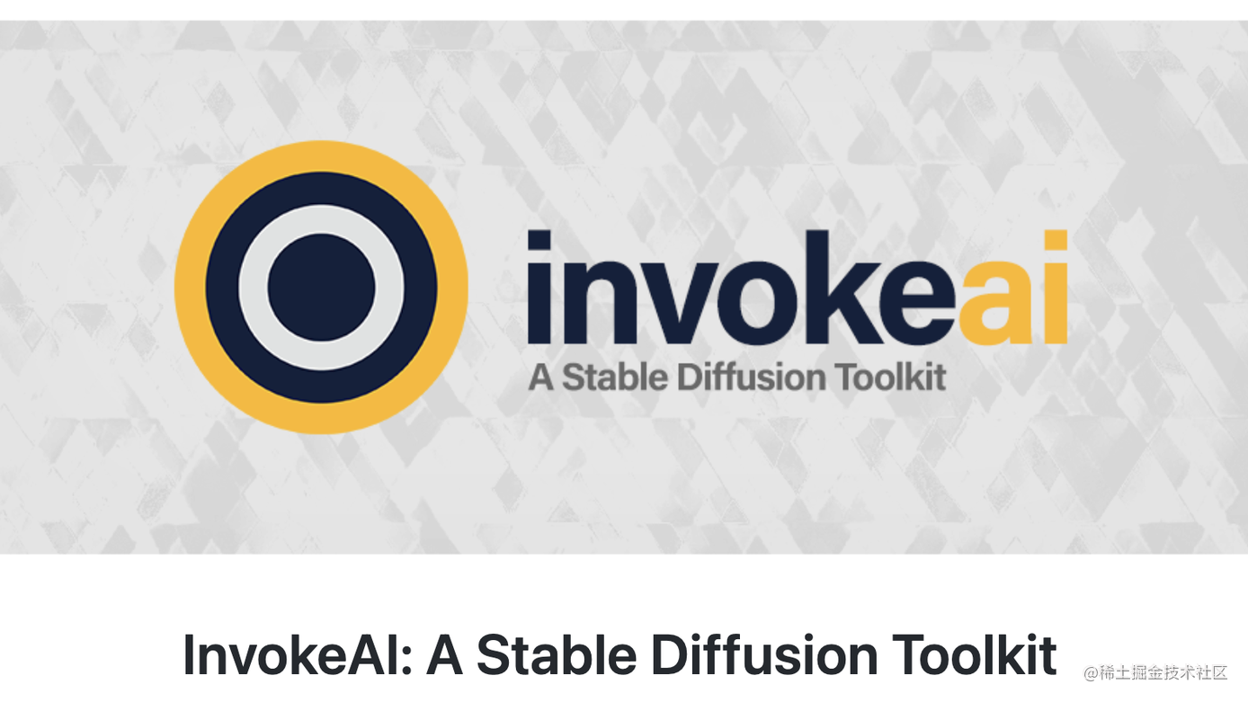 InvokeAI 体验：利用AI把文字变为图片 - 掘金
