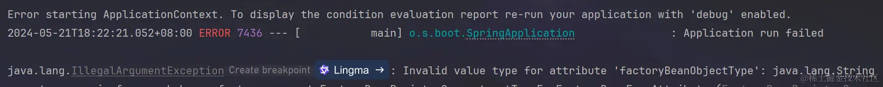 整合MyBatis Plus报错：Invalid value type for attribute ...