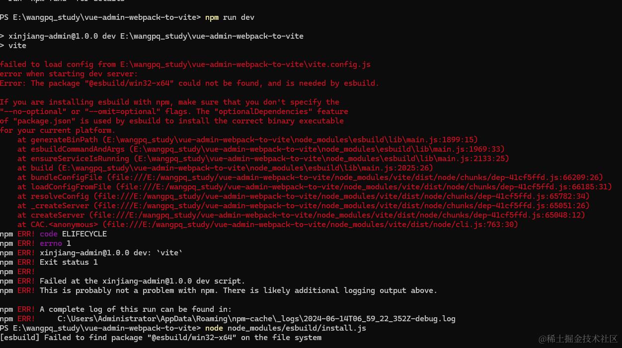 基于webpack的Vue2项目改为vite闭坑实践前些年开发的Vue项目，基本都是基于webpack构建的，打包构建和 - 掘金