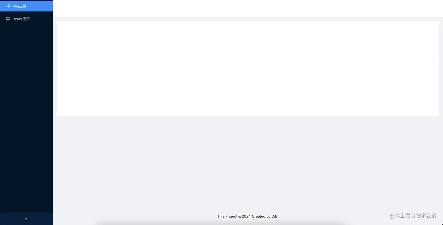 [微前端] | 手把手教你 qiankun 使用 - 掘金