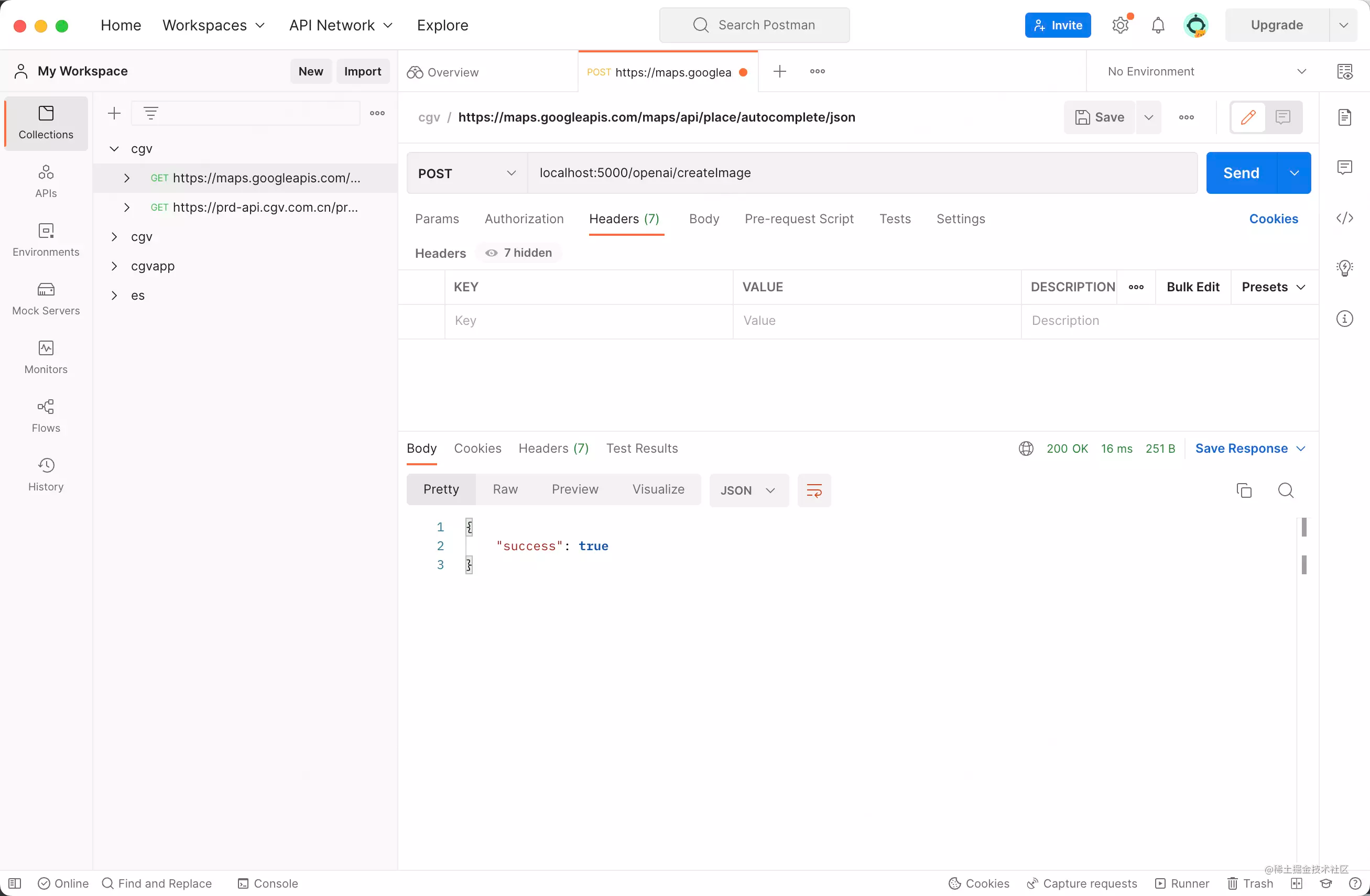 基于OpenAI API构建图片生成器 - 掘金