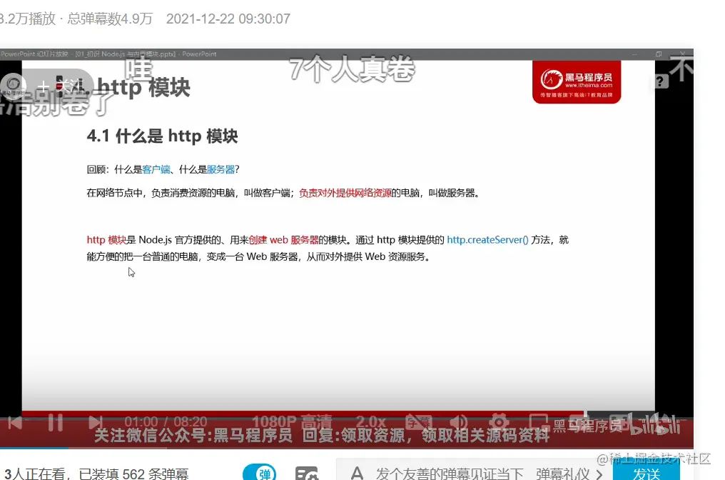 fabu哈哈哈哈你好呀 123 > 123dfsdfsdfsddfsfsfsfasfasdfasdfasdfasfda - 掘金